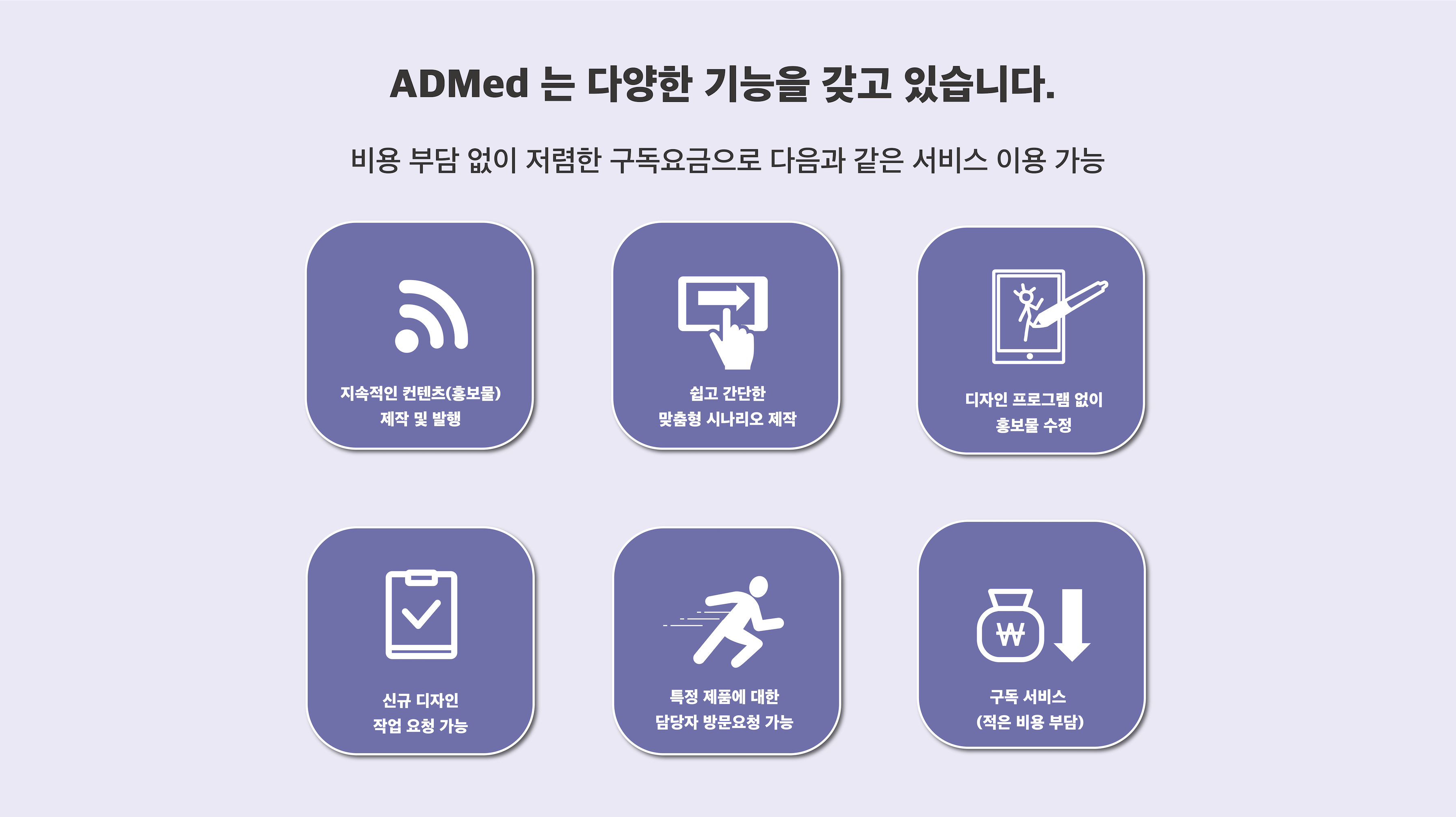 Admed